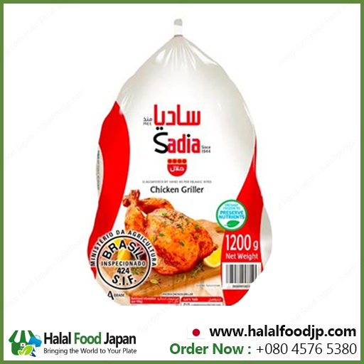 Chicken Whole Sadia (1200g) – Probashi Halal Food