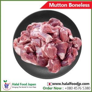 Mutton Boneless 1kg (Best Quality) - Halal Food Japan Online Shop