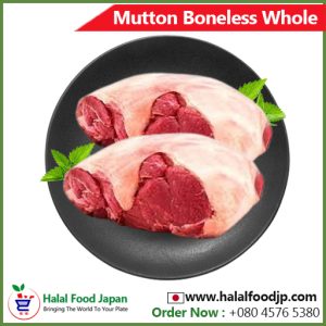 Mutton Boneless Block (3Kg - 3.5Kg Approximately) - Halal Food Japan ...